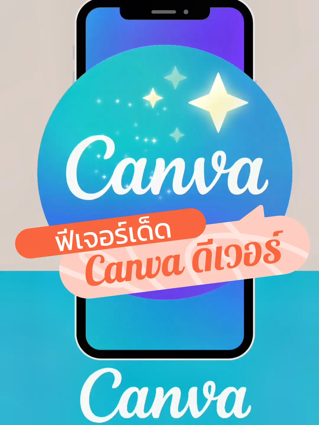 ทำพรีเซนต์ ให้ง่าย!! ด้วย AI ใน Canva | วิดีโอที่เผยแพร่โดย ปุ้มสร้างภาพ | Lemon8