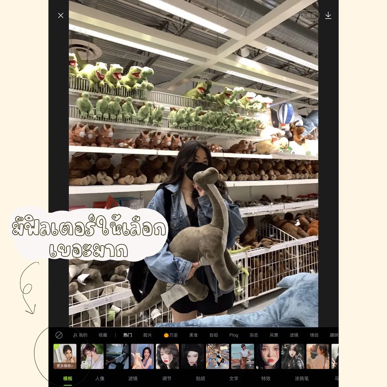 Xingtu แอพดีๆไม่มีไม่ได้แน้ว👾 | แกลเลอรีที่โพสต์โดย This Is KHAW🌾 | Lemon8