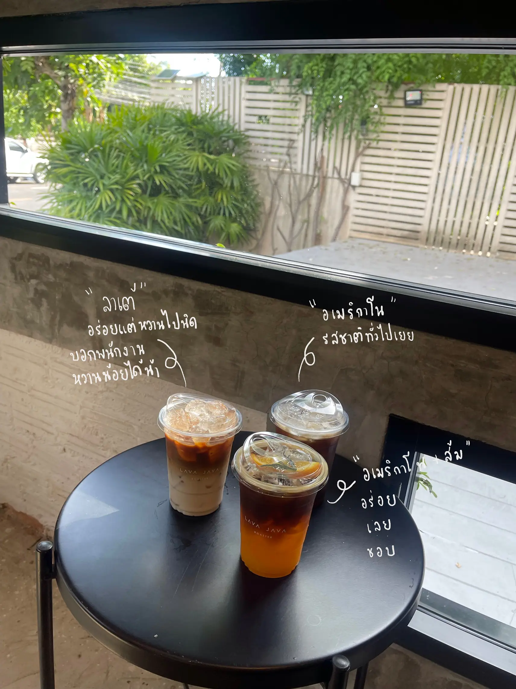 LAVA JAVA คาเฟ่ชิคๆที่ถ่ายรูปได้ทุกมุม | แกลเลอรีที่โพสต์โดย Bew | Lemon8