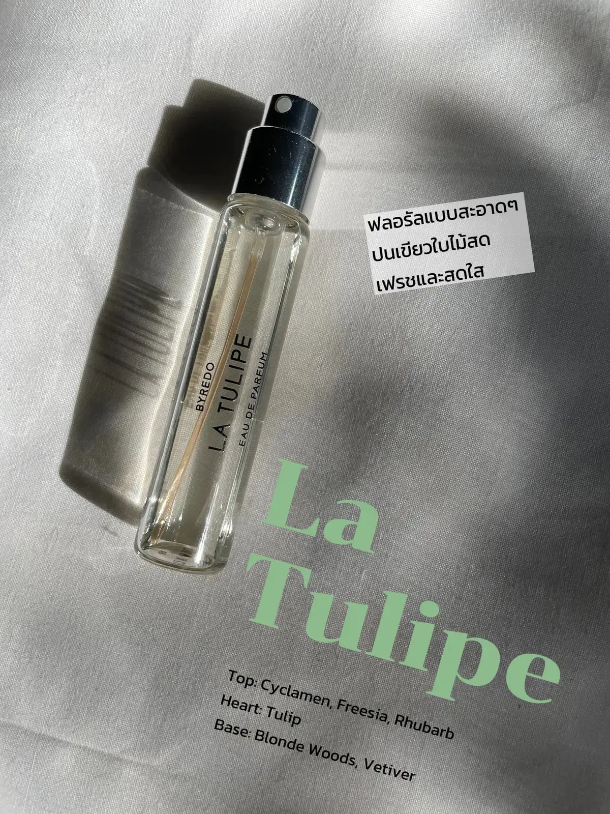 รีวิวน้ำหอม Byredo ทุกกลิ่นในกรุ | แกลเลอรีที่โพสต์โดย plea.surely | Lemon8