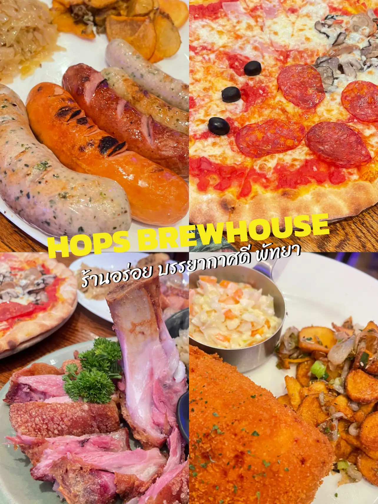 HOPS BREWHOUSE PATTAYA [CR] | แกลเลอรีที่โพสต์โดย Gift N. | Lemon8