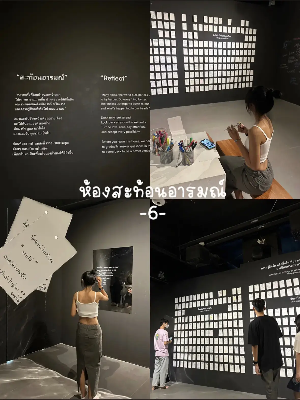 นิทรรศกาล ฮีลใจ 🩹 ️‍🩹 #H o m e C o m i n g | แกลเลอรีที่โพสต์โดย pawnchJi_review | Lemon8