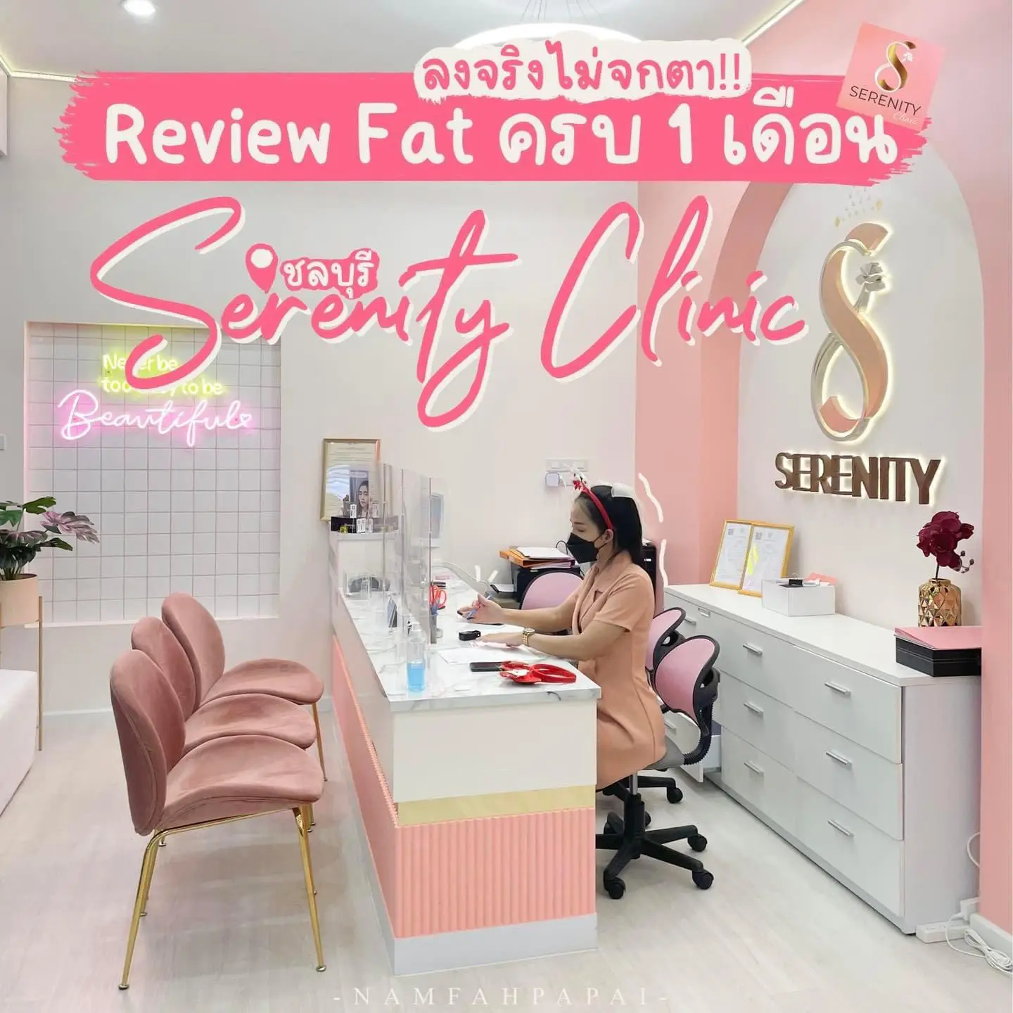 รีวิวlipocaffเมโสแฟตสลายไขมัน - การค้นหาใน Lemon8