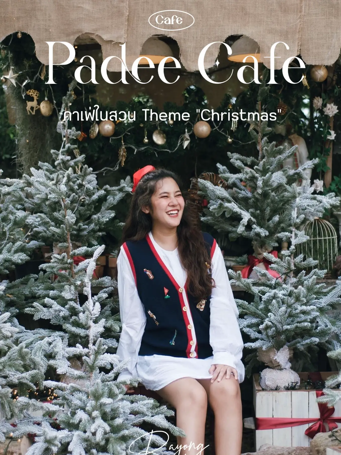 ถ่ายรูป Christmas ในสวน ที่ “𝐏𝐚𝐝𝐞𝐞 𝐂𝐚𝐟𝐞"🎄💌 | แกลเลอรีที่โพสต์โดย กะทิ🥥 ...