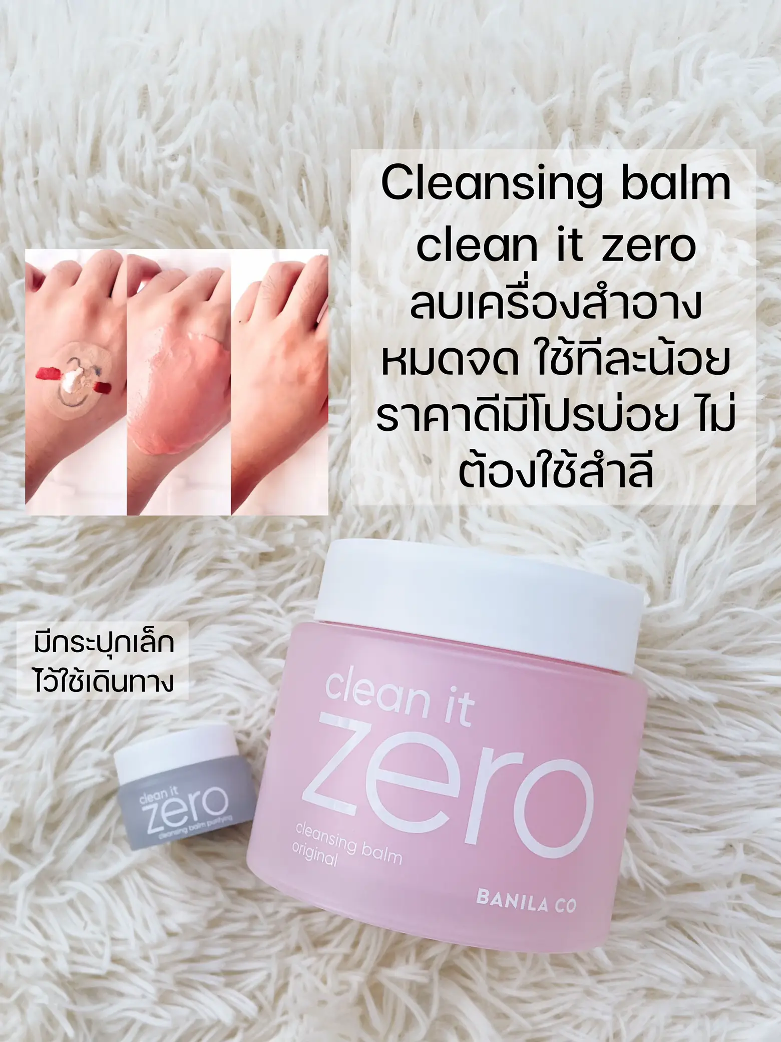 Favorite Cleansing 2022 ทำความสะอาด ล้างทุกอย่าง🫧🧼🛁 แกลเลอรีที่