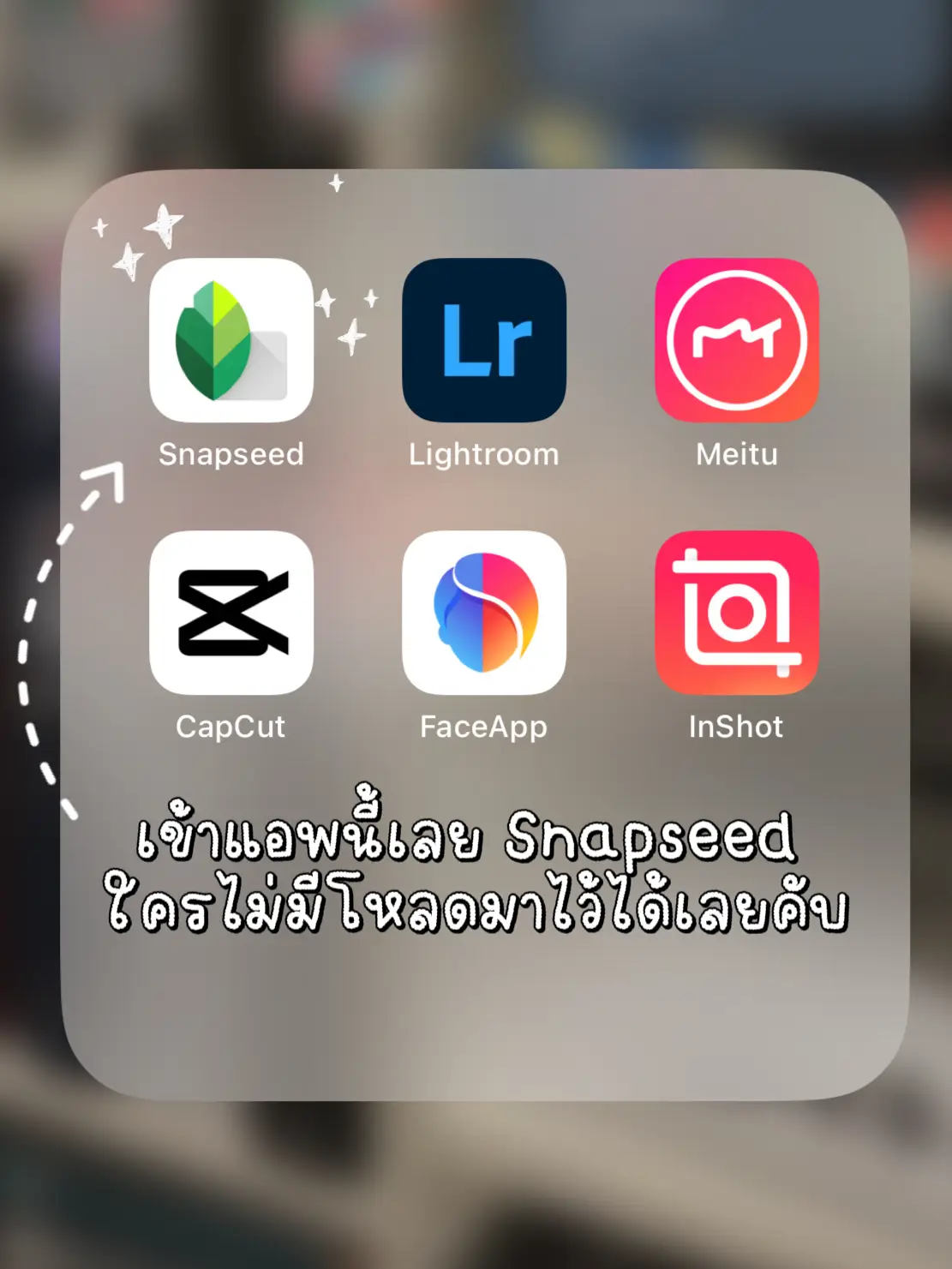 20 ไอเดียยอดนิยมเกี่ยวกับ Lemon 8 App ในปี 2025