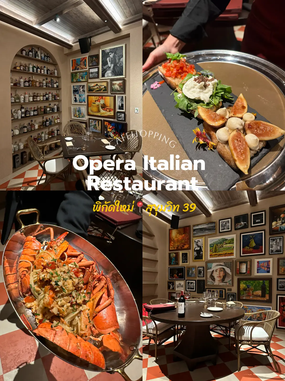 พิกัดใหม่ 📍 Opera Italian Restaurant สุขุมวิท39 | แกลเลอรีที่โพสต์โดย ...