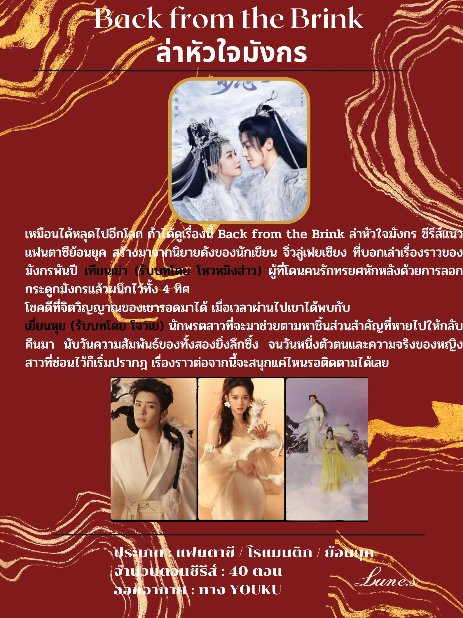 ดู หนัง i run to you พากย์ ไทย - การค้นหาใน Lemon8