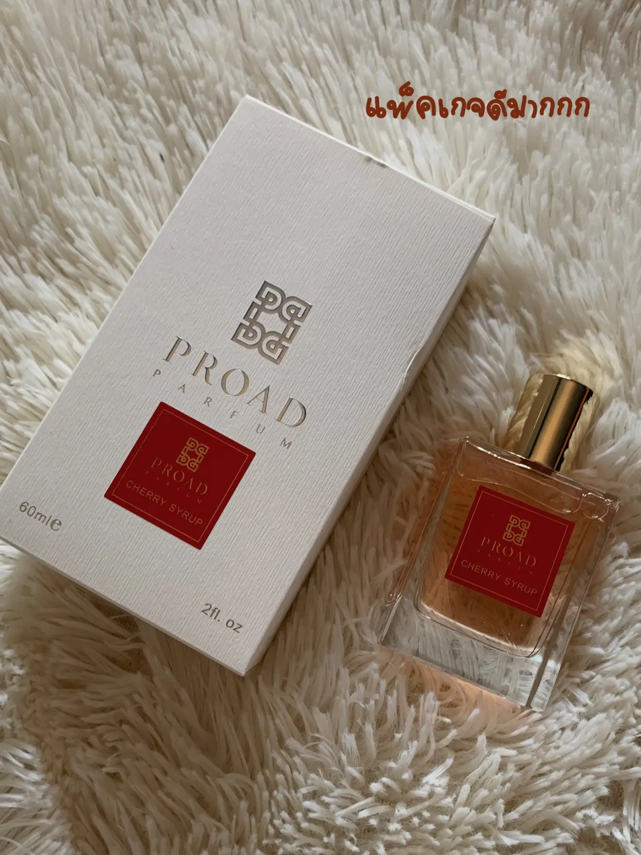 PROAD 🍒 Cherry Syrup ฉีดเมื่อไหร่ก็โดนทัก .. | แกลเลอรีที่โพสต์โดย S P ...