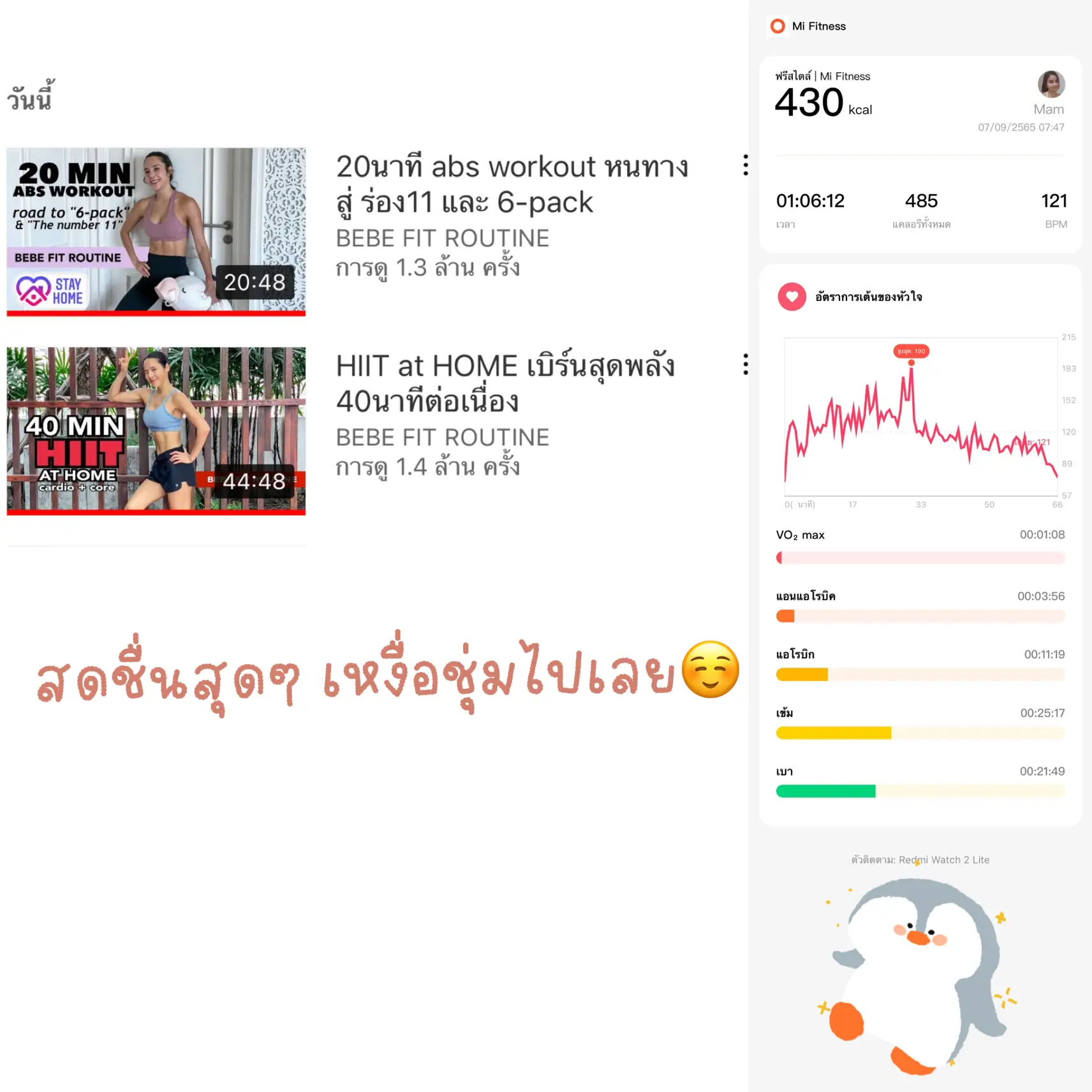 Day 12 🏼🌻 #วันนี้กินมังสวิรัติ💛 | แกลเลอรีที่โพสต์โดย Mam 54.1kg_ | Lemon8