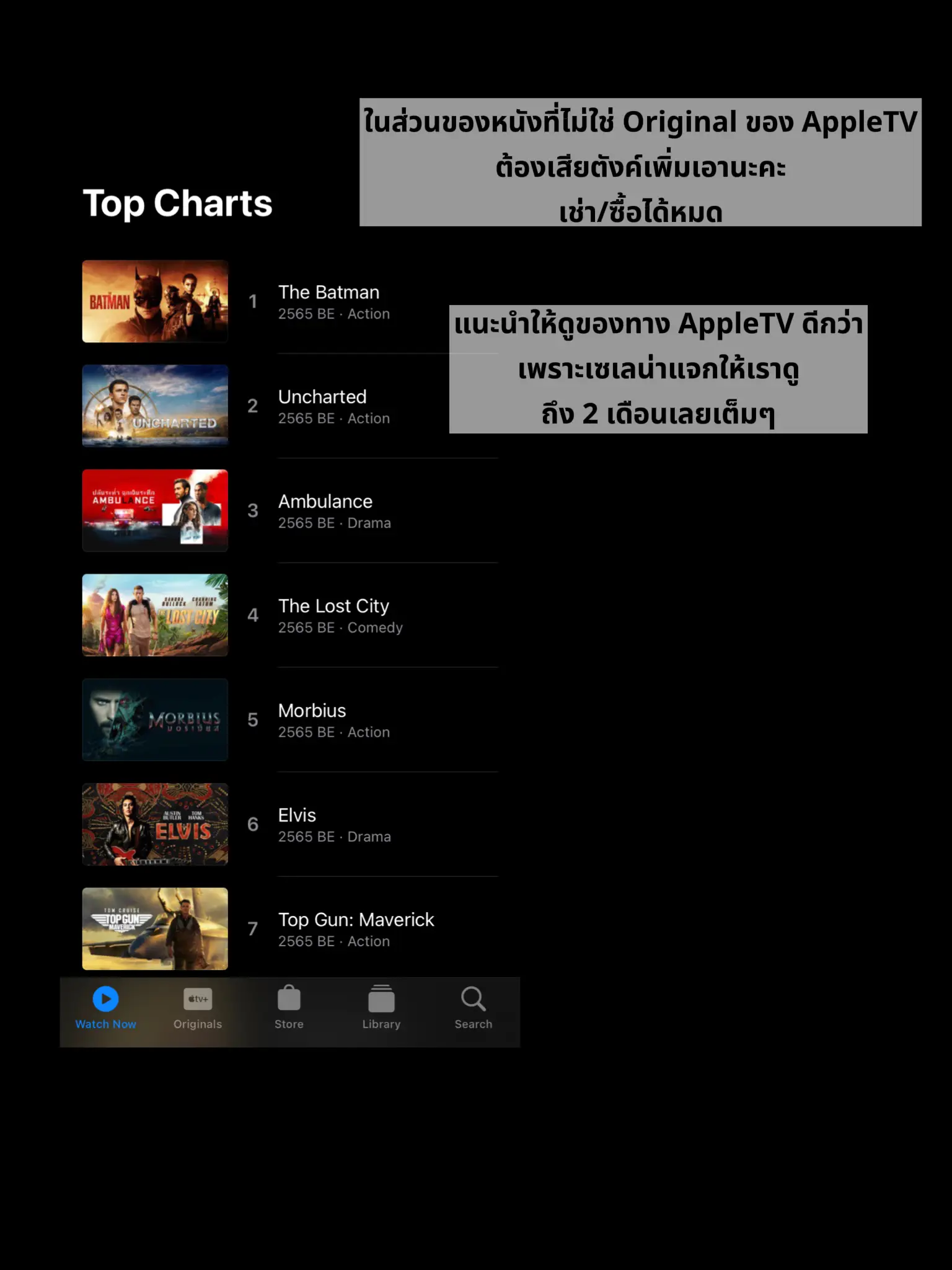 Selena Gomez แจกของขวัญ! ดู AppleTV ฟรี 2 เดือน | แกลเลอรีที่โพสต์โดย Jayp | Lemon8