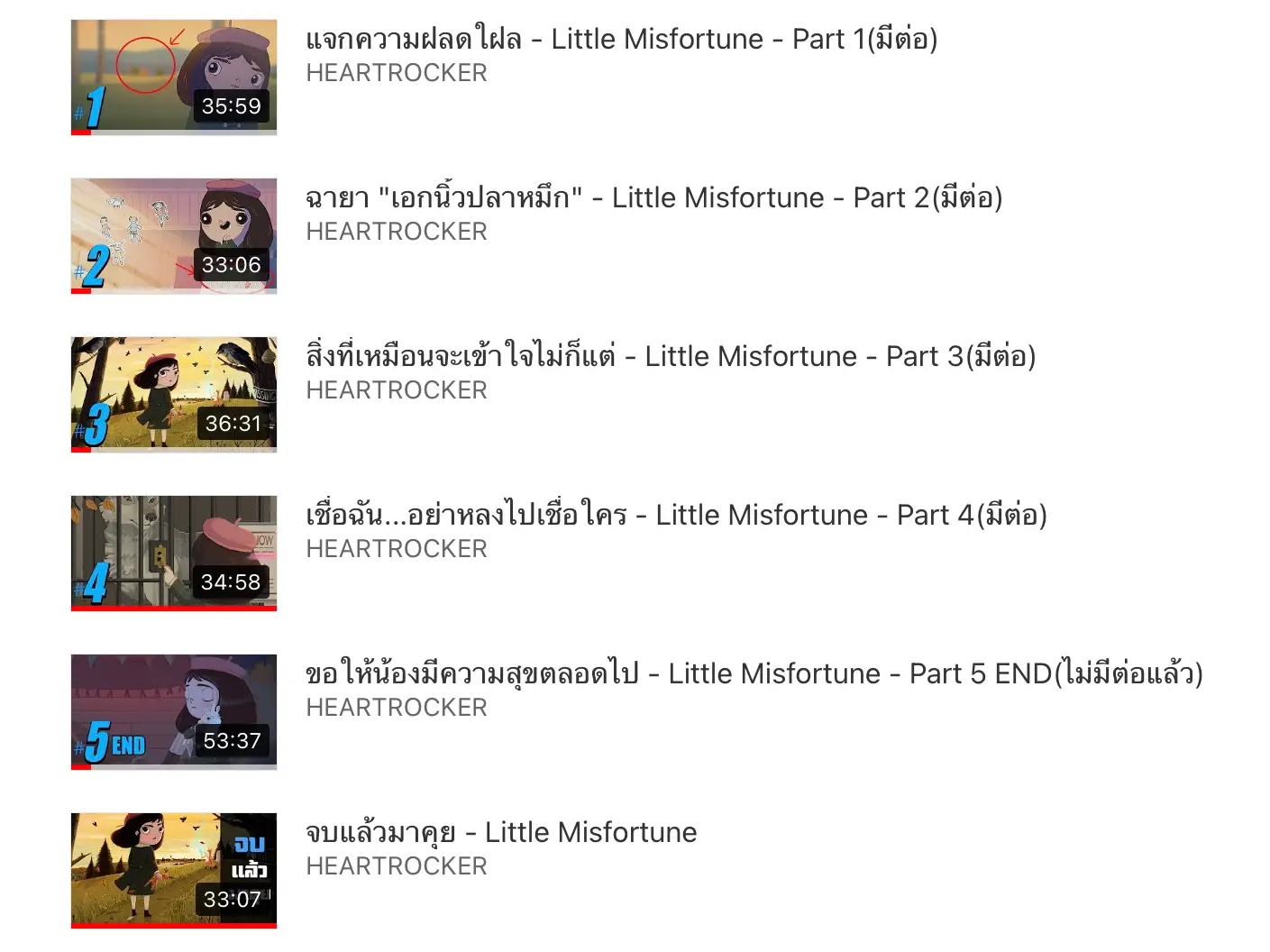 5เกมที่ดูเพลินๅของHRK | แกลเลอรีที่โพสต์โดย Hyrin | Lemon8