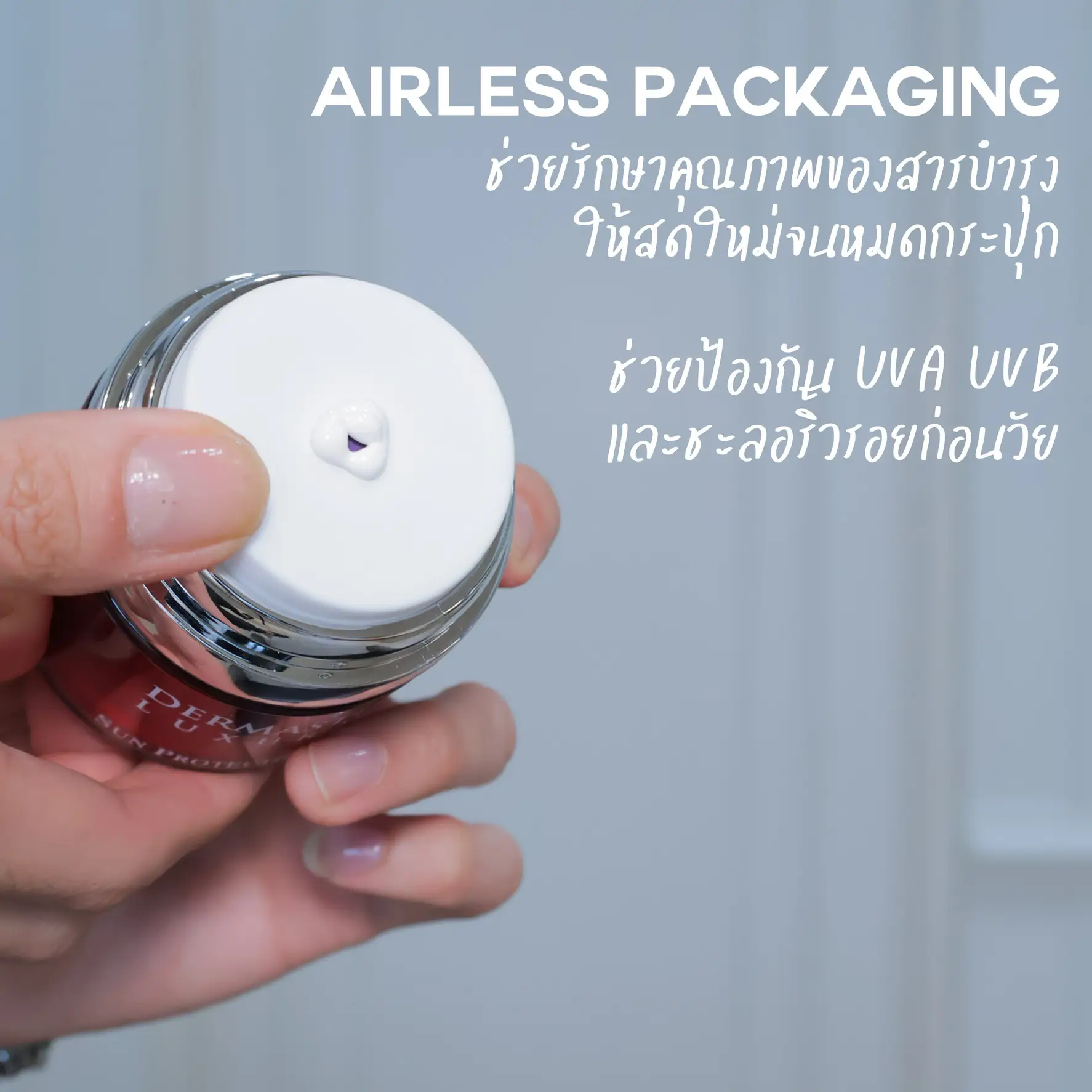 ☀️ครีมกันแดดที่สดใหม่เหมือนตอนเปิดใหม่ทุกครั้ง😲 | แกลเลอรีที่โพสต์โดย Uncle Bank | Lemon8