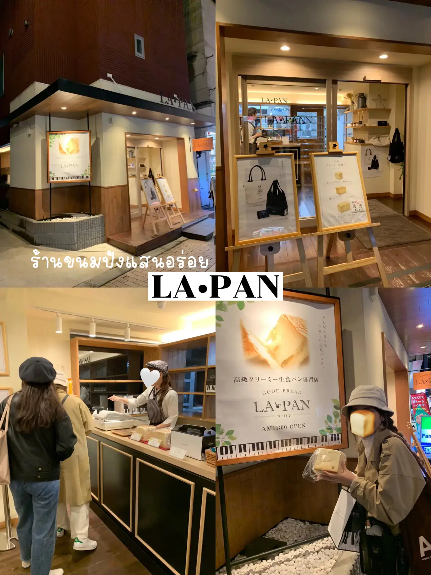 พาเที่ยวถนนคนเดินที่ยาวที่สุดในโตเกียว🇯🇵 Togoshi ginza 🚞 | Gallery ...