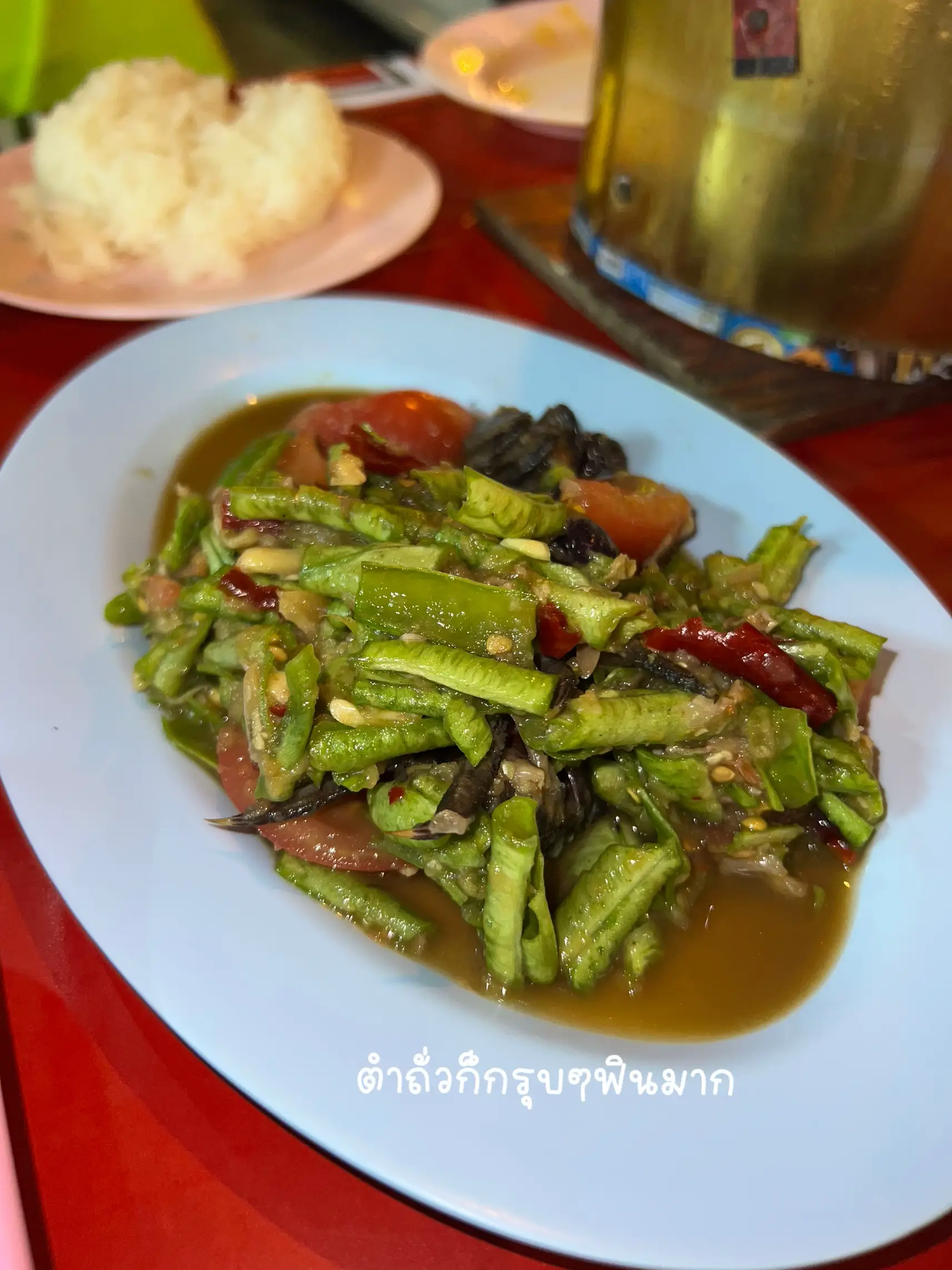 ร้านลาบบางโพสุดแซ่บ!! 🌶️ | แกลเลอรีที่โพสต์โดย Anchi | Lemon8