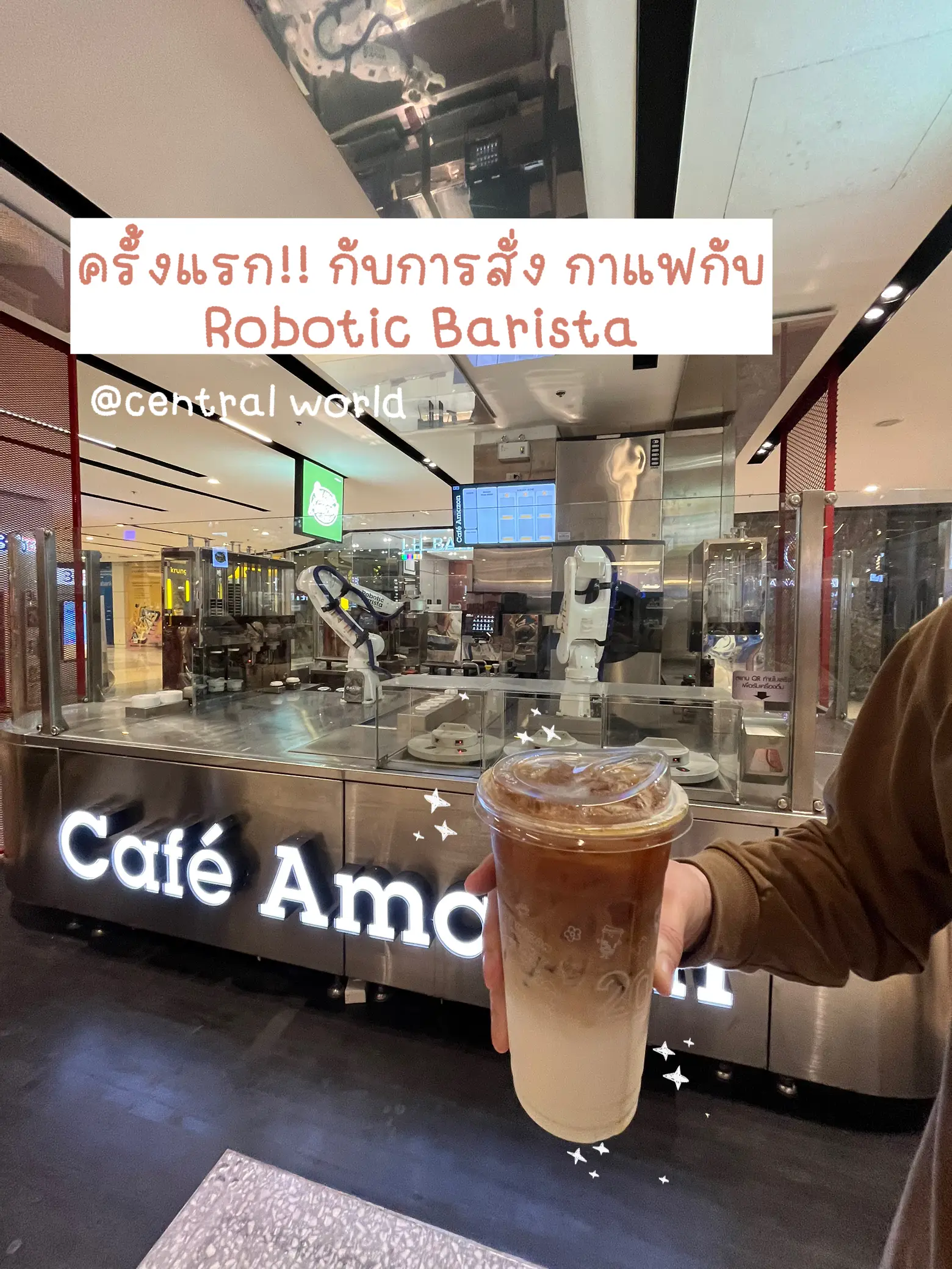ครั้งแรกกับการสั่งกาแฟ Robotic Barista | แกลเลอรีที่โพสต์โดย Ruby J | Lemon8