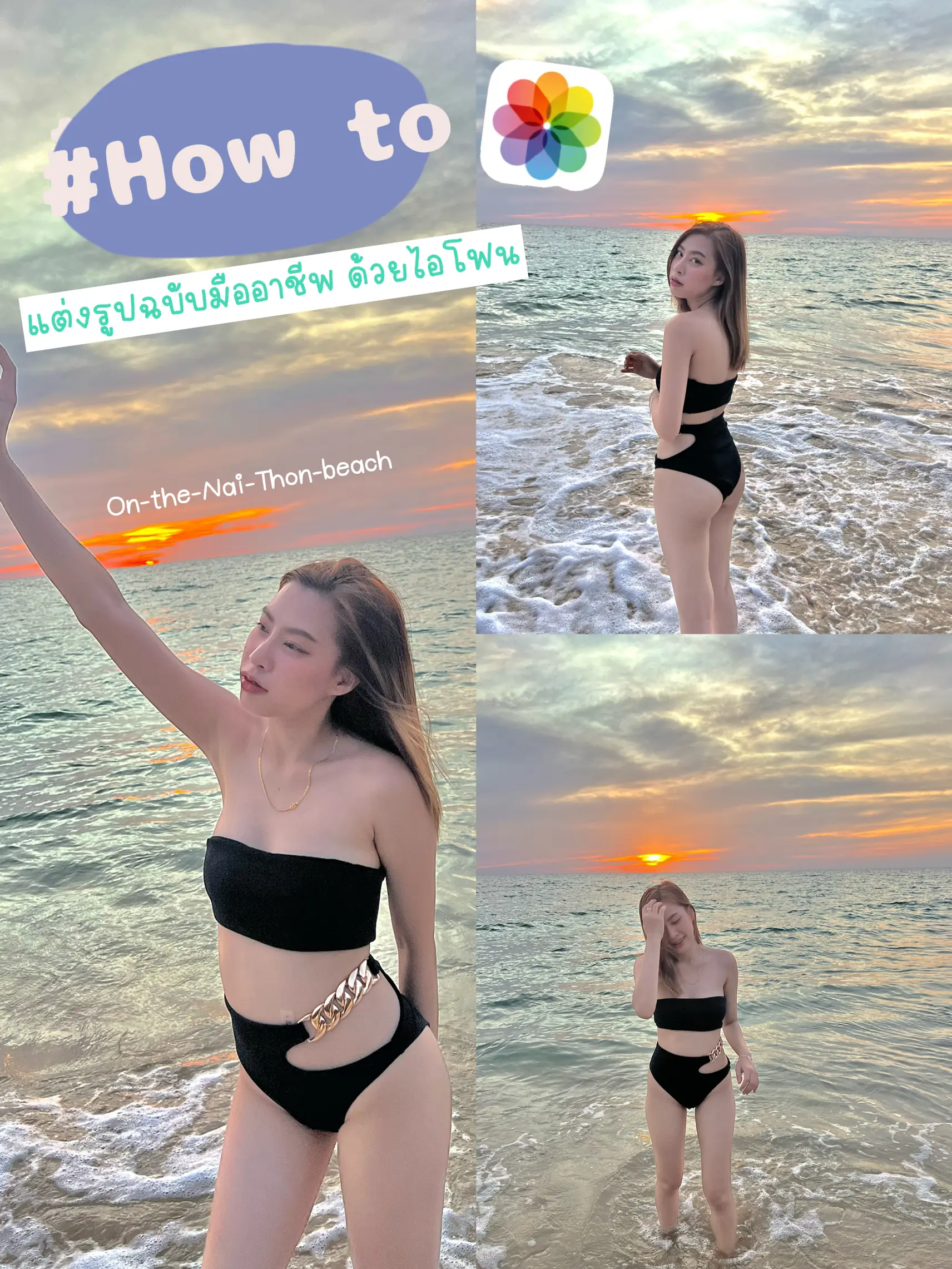 แต่งรูปในไอโฟนทะเล - การค้นหาใน Lemon8