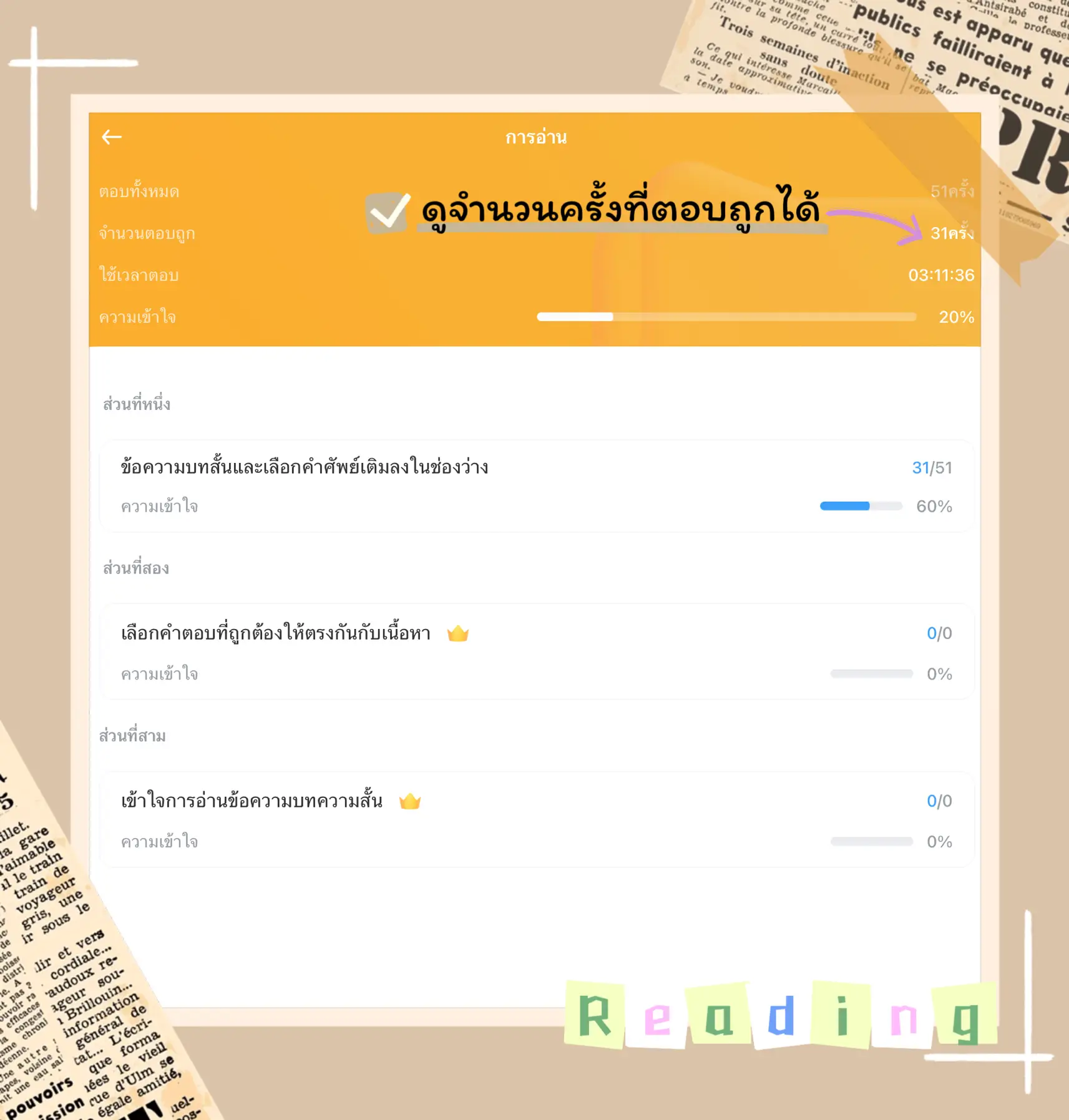 Super Test | HSK | แกลเลอรีที่โพสต์โดย BrabraBambie | Lemon8