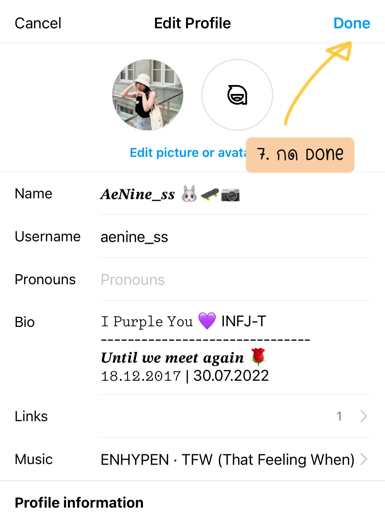 รู้ยัง ?! Profile IG ใส่เพลงได้แล้วนะ กรี๊ดดด 🫶🏻🌈🤭 | แกลเลอรีที่โพสต์ ...