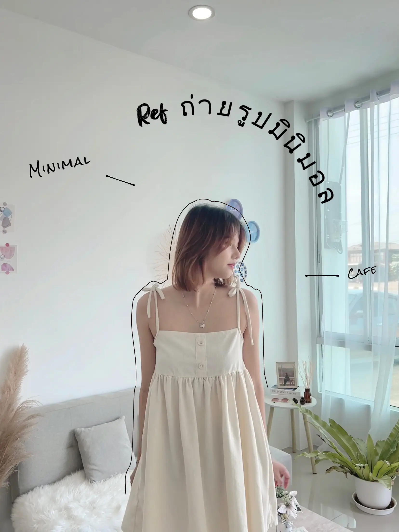 📸 Ref ถ่ายรูปมินิมอลสไตล์ | แกลเลอรีที่โพสต์โดย Sunday.yyy | Lemon8