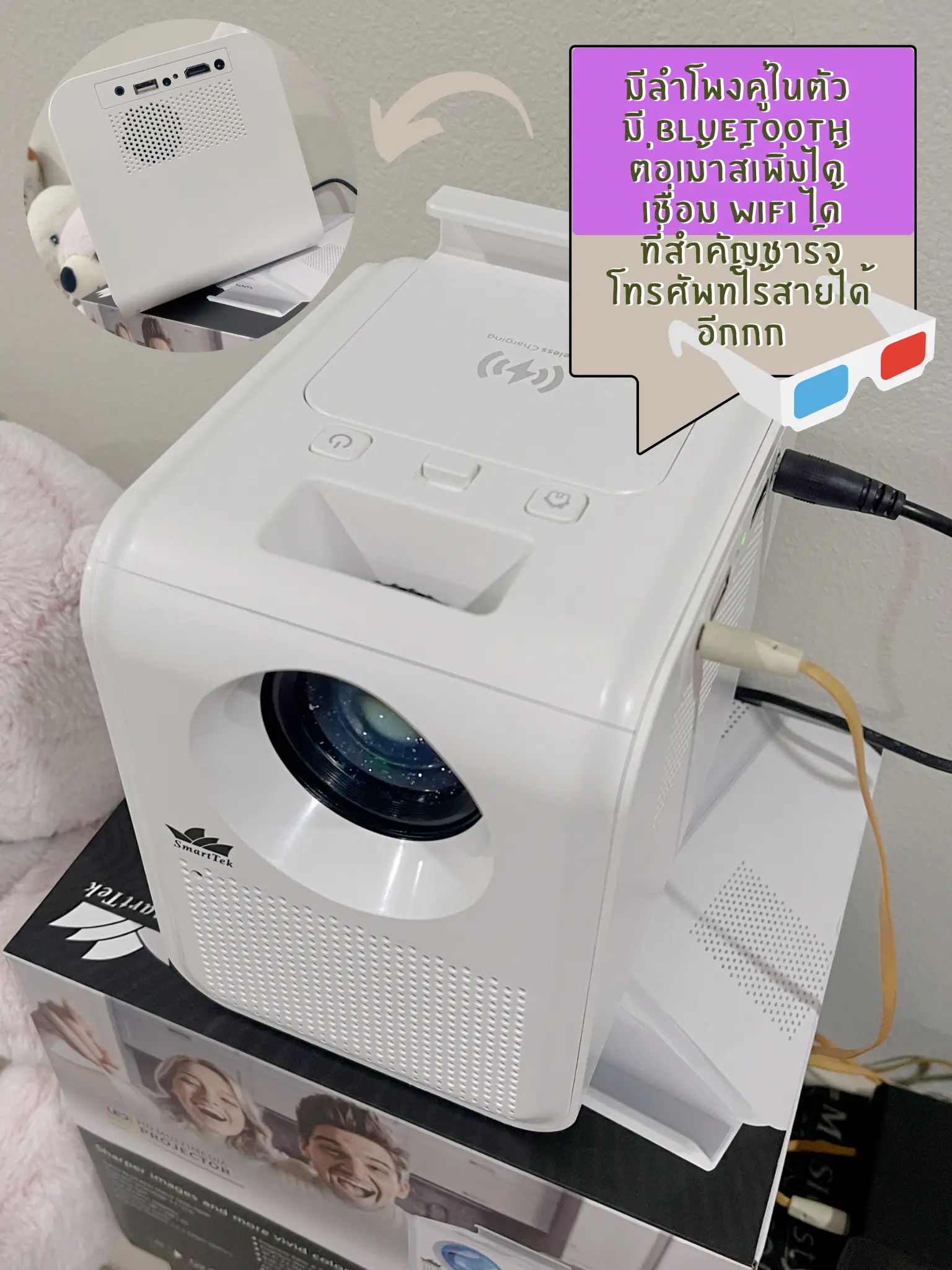 เปลี่ยนห้องนอนเป็นโรงหนังด้วย SmartTek Projector FULL HD | แกลเลอรีที่โพสต์โดย Rtnp 🍁 | Lemon8