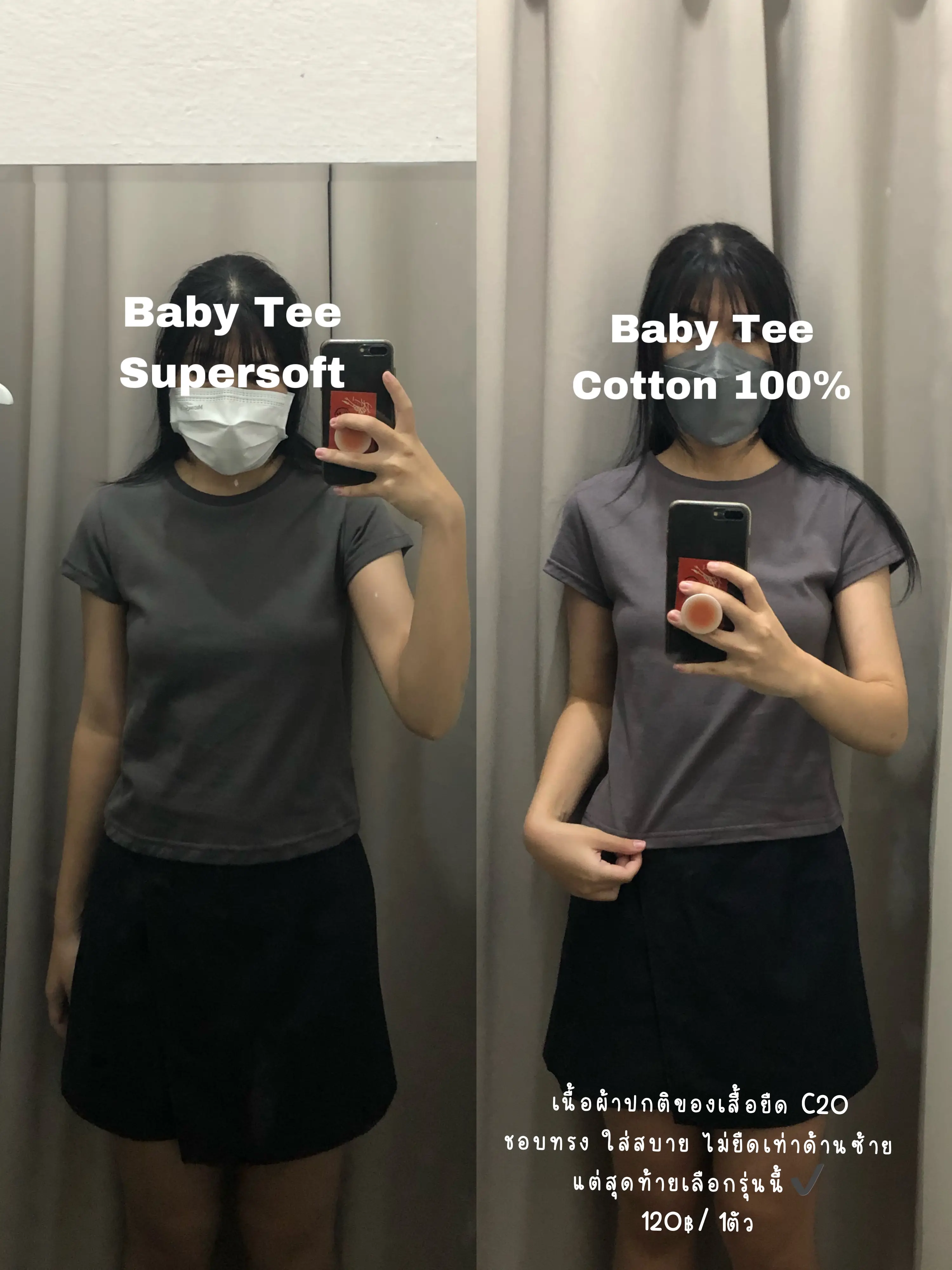 ร้านเสื้อยืดเปล่า คุณภาพ ราคาน่ารัก 🫶🏻 | 📍Awesome BKK🧵🪡 | แกลเลอรีที่ ...