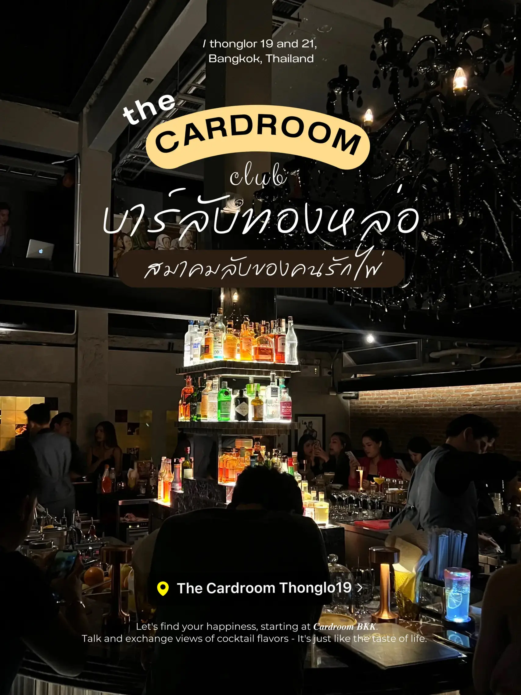 พาส่องบาร์ลับย่านทองหล่อ - ธีมไพ่สุดลึกลับ cardroom bkk 🃏🍸 | แกลเลอรี ...