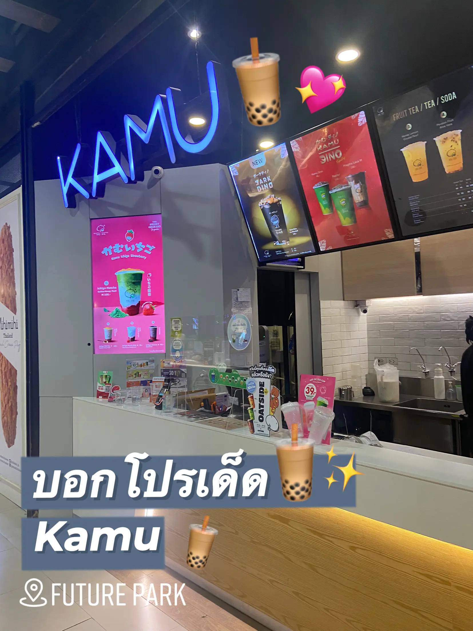 Kamuがセール中!! | Nicha Karnが投稿したフォトブック | Lemon8