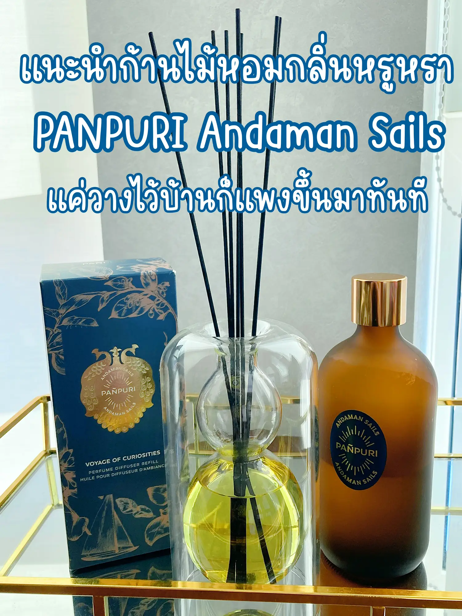 ชี้เป้า Diffuser กลิ่นเดียวกับโครงการแสนสิริ | แกลเลอรีที่โพสต์โดย emmkun | Lemon8