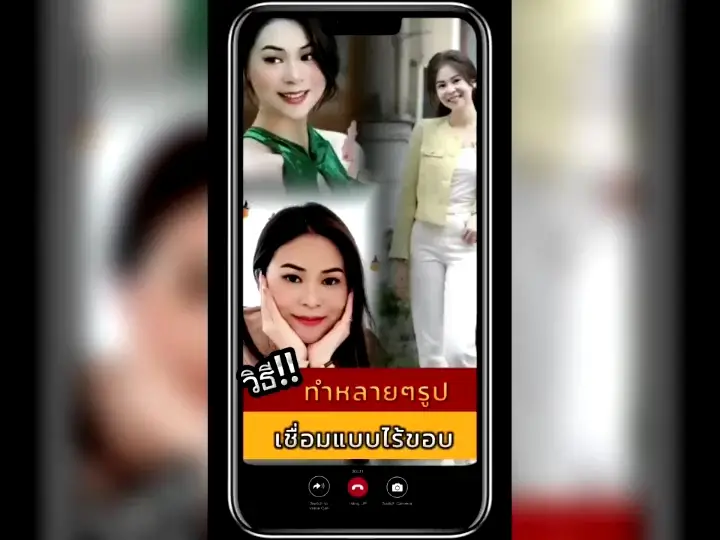 วิธีทำหลายรูปเชื่อมต่อแบบไร้ขอบด้วย#CapCut | วิดีโอที่เผยแพร่โดย นิดตา ProEdit | Lemon8