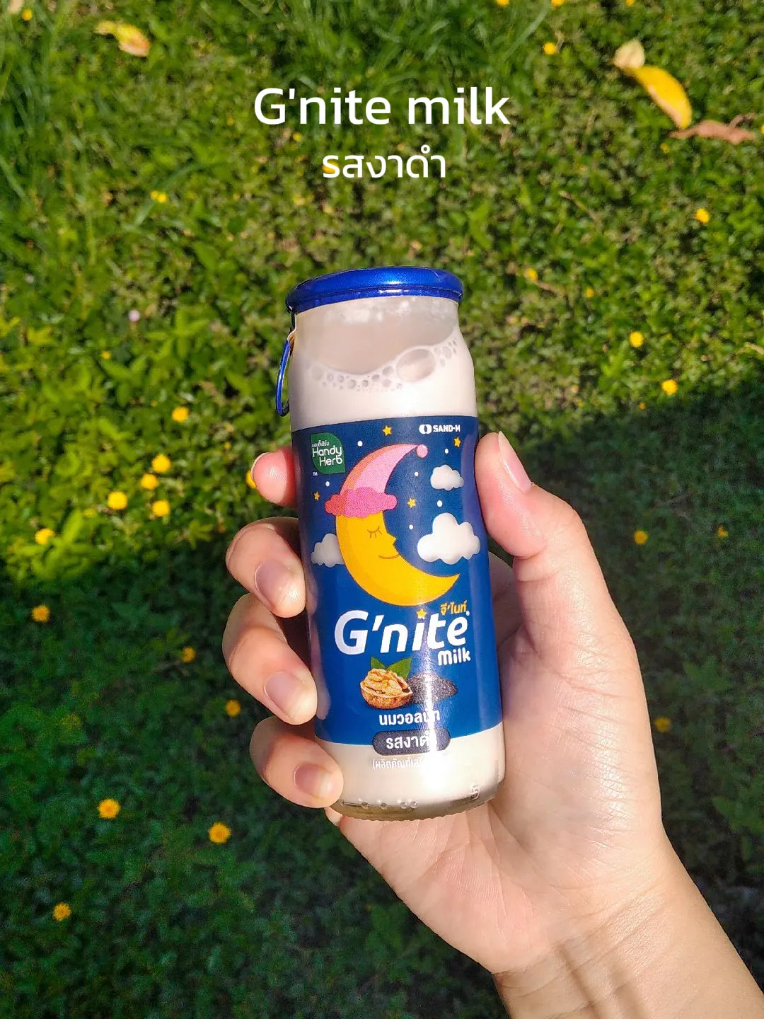 G'nite milk สูตรใหม่! ตัวช่วยดีๆสำหรับคนนอนไม่หลับ | แกลเลอรีที่โพสต์ ...