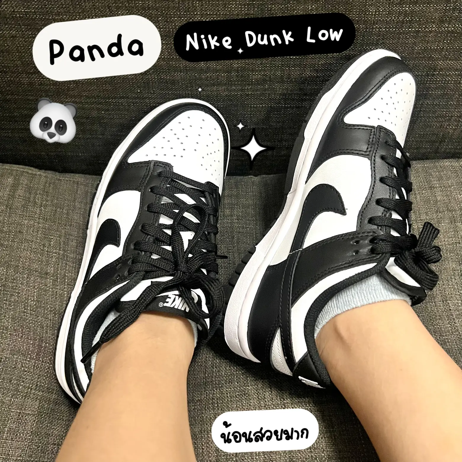 แวะมาเห่อรองเท้าสุดฮิต น้อง Panda Nike Dunk Low | แกลเลอรีที่โพสต์โดย ...