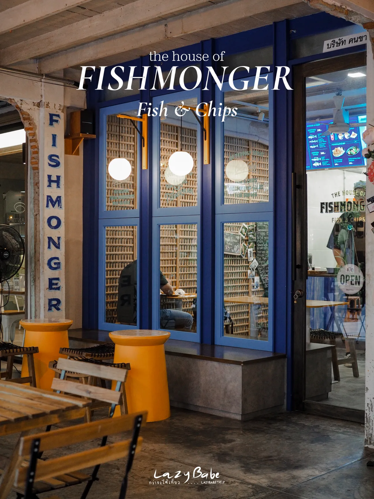🎣 FISHMONGER🐟 ร้านลับย่านบรรทัดทอง อร่อยไปลอง🥗🍤 | แกลเลอรีที่โพสต์โดย Lazy Babe | Lemon8