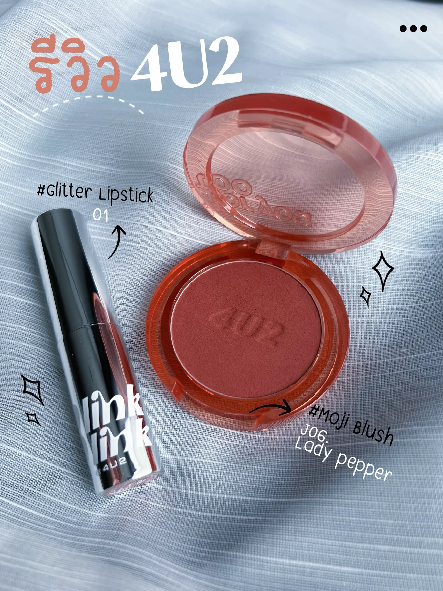 4U2 Moji Blush & Glitter Lipstick 🫦 | แกลเลอรีที่โพสต์โดย Baitonggn ...