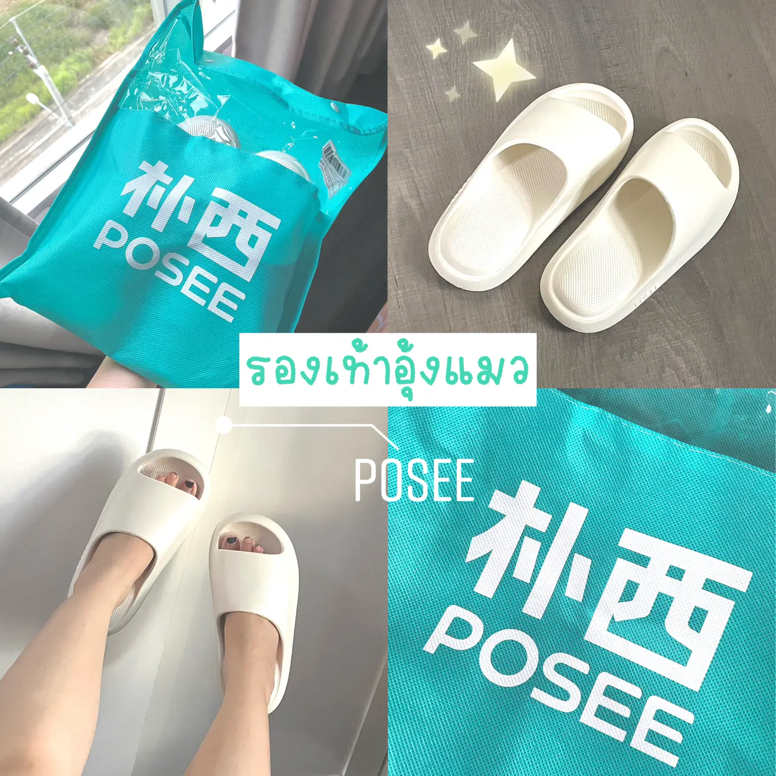 ใส่แล้วนุ่มมาก น้ำหนักเบา | แกลเลอรีที่โพสต์โดย JAJAH | Lemon8