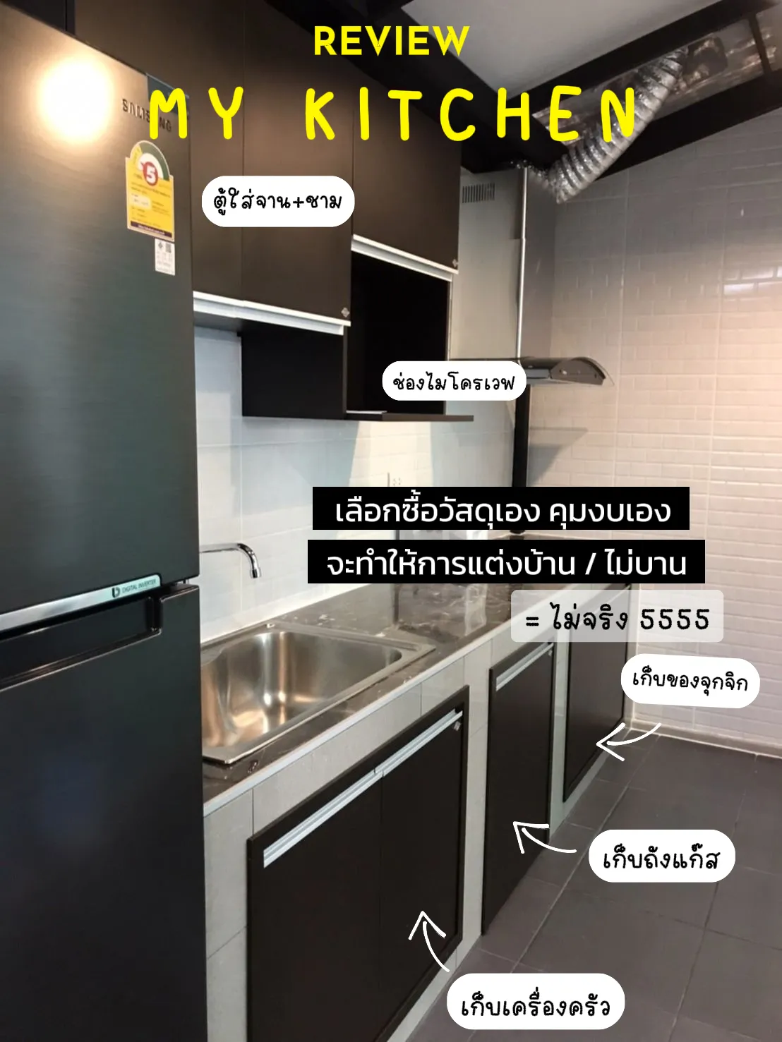EP.1 | ต่อเติมครัวบ้านทาวน์โฮมราคาประหยัด | แกลเลอรีที่โพสต์โดย NTM.B | Lemon8
