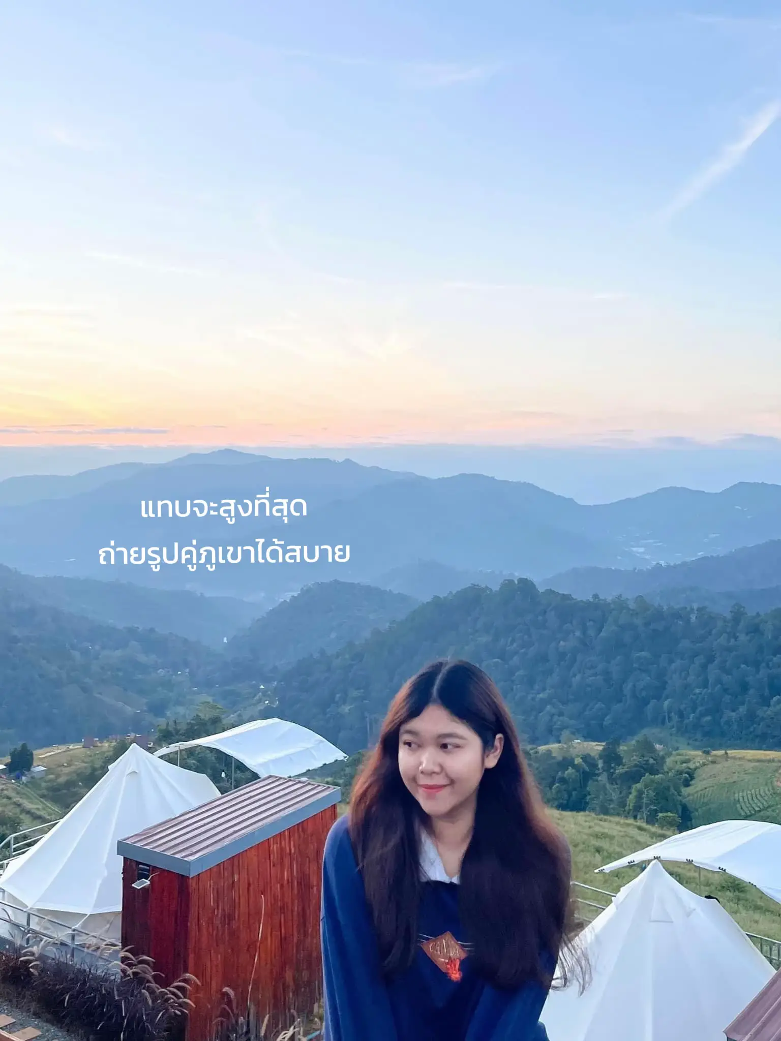 ⛰รีวิวที่พักม่อนแจ่ม "หลังสวนโฮมสเตย์" วิวสวยบริการดีมาก!! 💚🌫 | แกลเลอรีที่โพสต์โดย Ploiilyploy ...