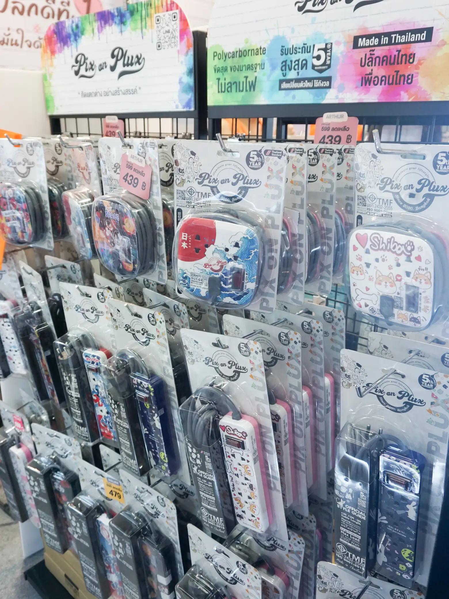 ปลั๊กไฟแบรนด์คนไทย สั่งทำลวดลายได้ตามใจ | แกลเลอรีที่โพสต์โดย May SJ | Lemon8