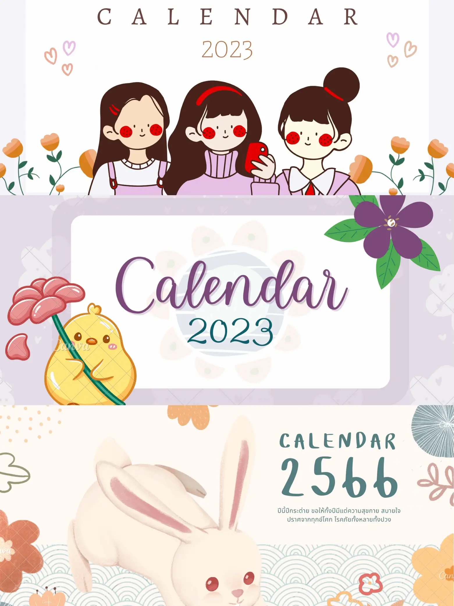 🌿แจก Template ปฏิทินปี 2023/2566 สวยๆไว้ใช้กันค่า | แกลเลอรีที่โพสต์โดย Win Nie | Lemon8