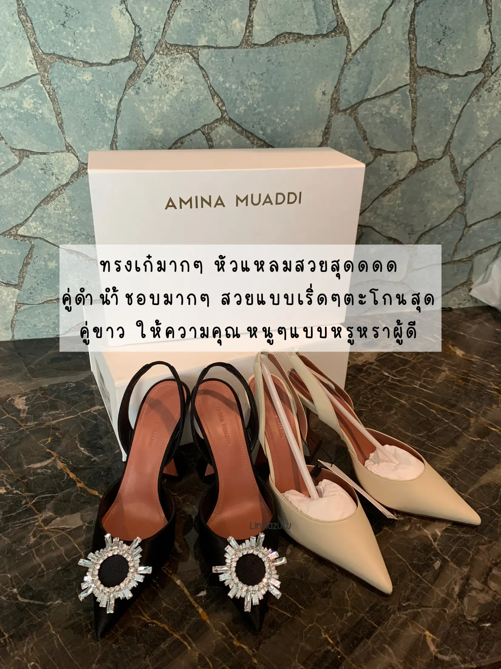 รีวิว รองเท้า Amina Muaddi ในฝันของสาวๆหายากมาก สวยปังๆ | แกลเลอรีที่ ...