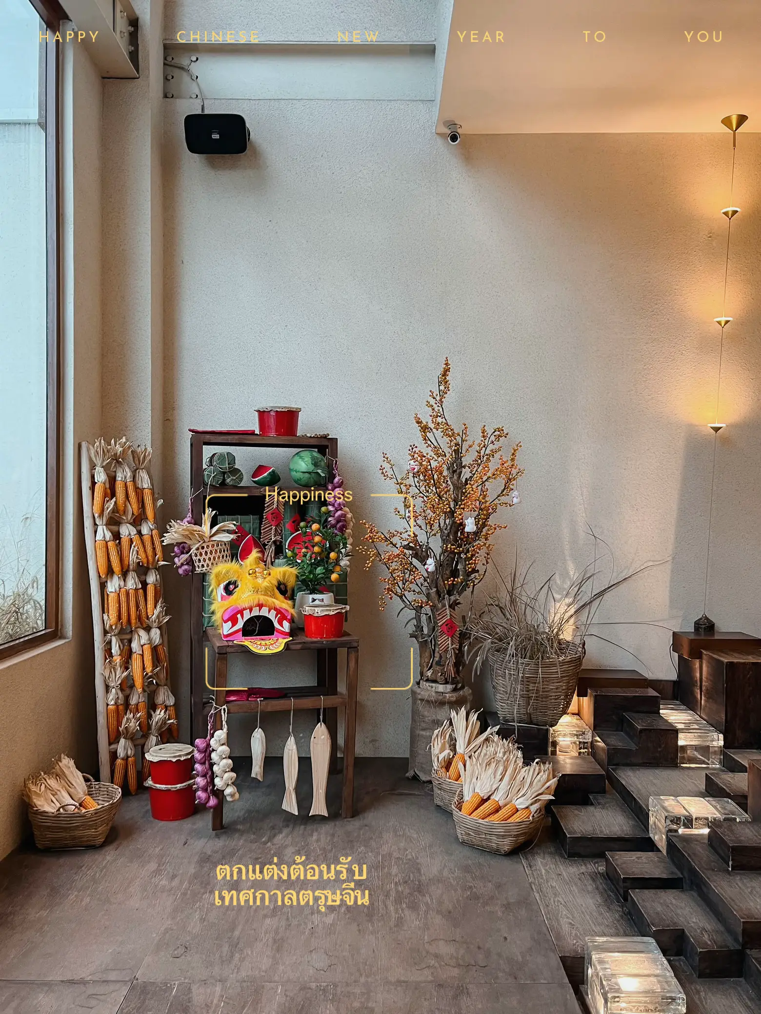 Reply 1988 Cafe คาเฟ่เมืองดานังแบบเกาหลีเกาใจสุดๆ | แกลเลอรีที่โพสต์โดย ...