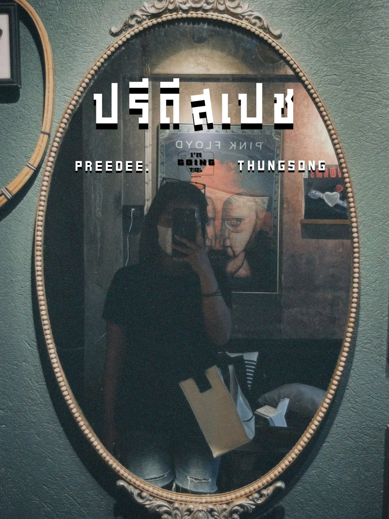 ปรีดีสเปช ทุ่งสง PREEDEE SPACE ☕️🍻 | แกลเลอรีที่โพสต์โดย 𝕲𝖒𝖚🦋𝖕𝖔 | Lemon8