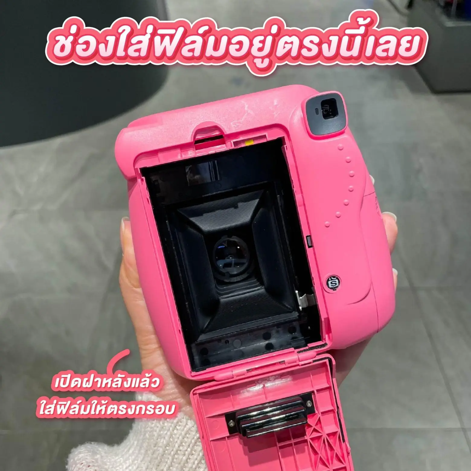 📸สาย #โพลารอยด์ ต้องจัด!! Fujifilm intax mini 9 | แกลเลอรีที่โพสต์โดย ...