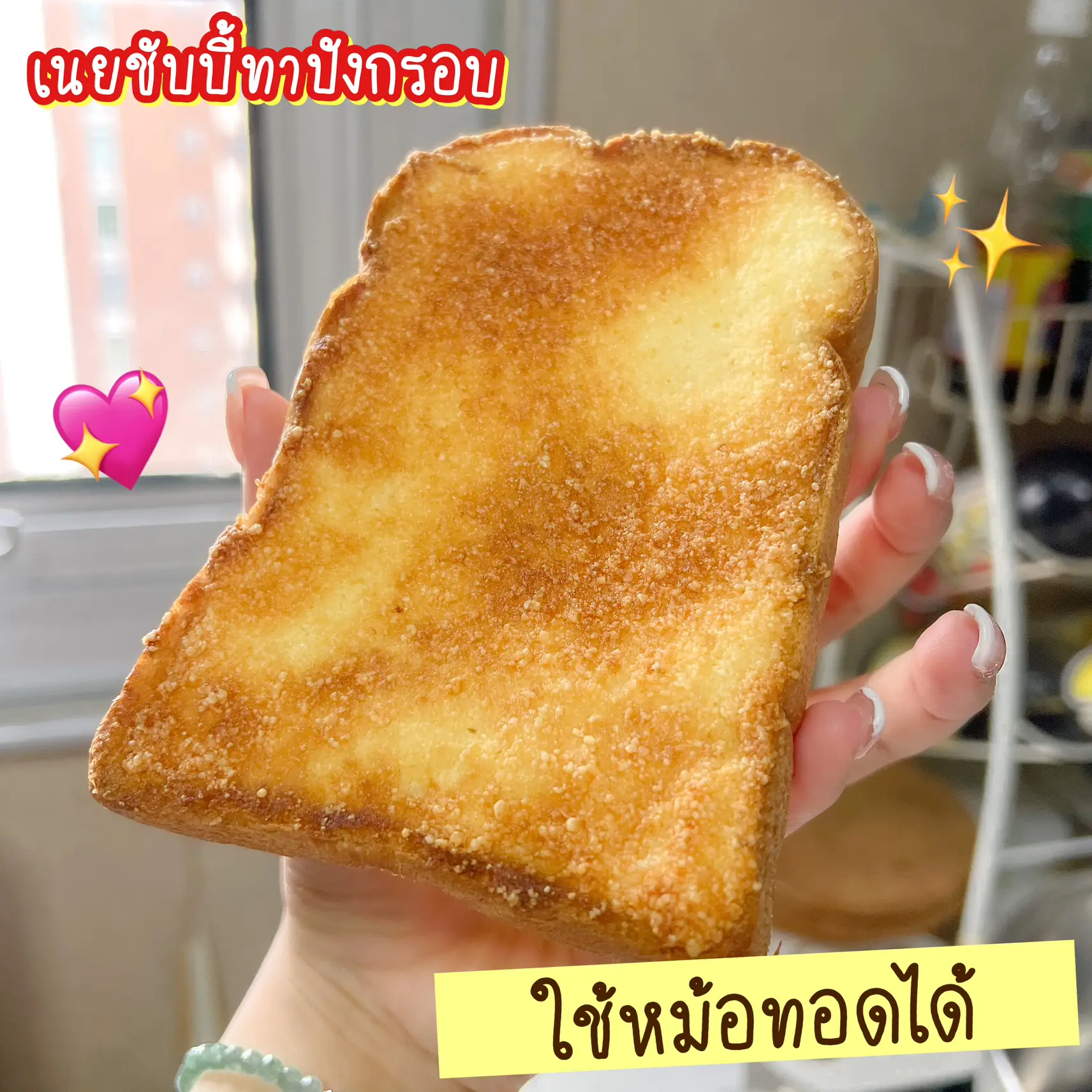 ぽっちゃりバターがおいしい、光が口の中でー | MAY NESSAが投稿したフォトブック | Lemon8