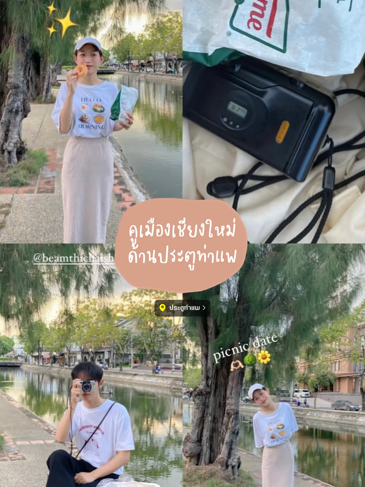 7 locations shooting chiangmai | ที่ถ่ายรูปเชียงใหม่ | แกลเลอรีที่โพสต์โดย Beamthicha | Lemon8
