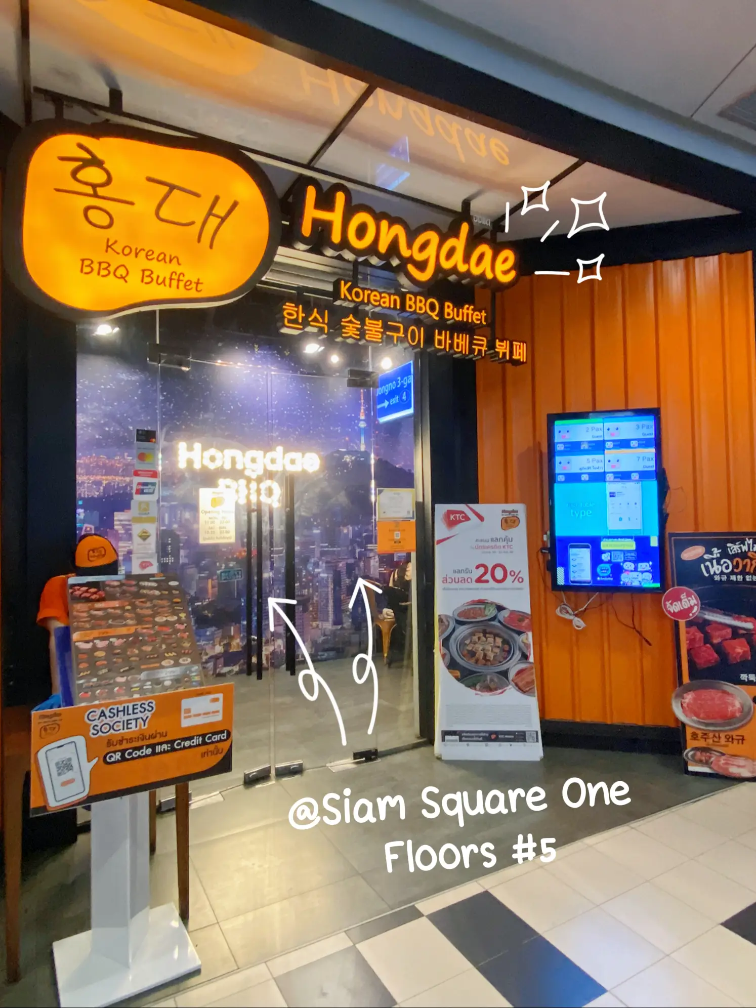 Hongdae BBQ Buffet🥩😋🫶🏻 @Siam Square One | แกลเลอรีที่โพสต์โดย Smookk ...