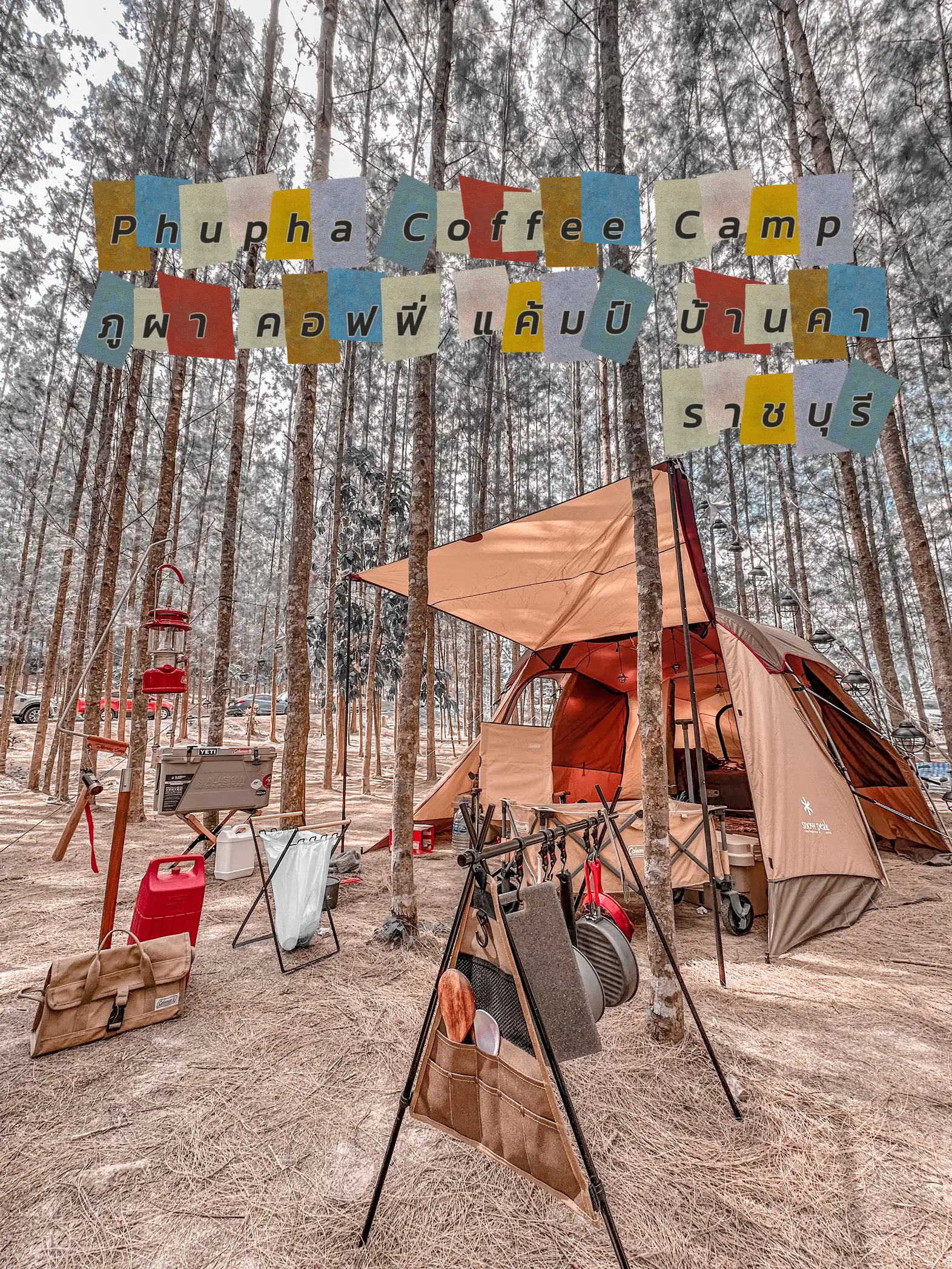 🏕️ Phupha Coffee Camp Phuis Coffee Camp Ka Ratchaburi | Gallery posted by รีวิวบลาบลาบลา | Lemon8