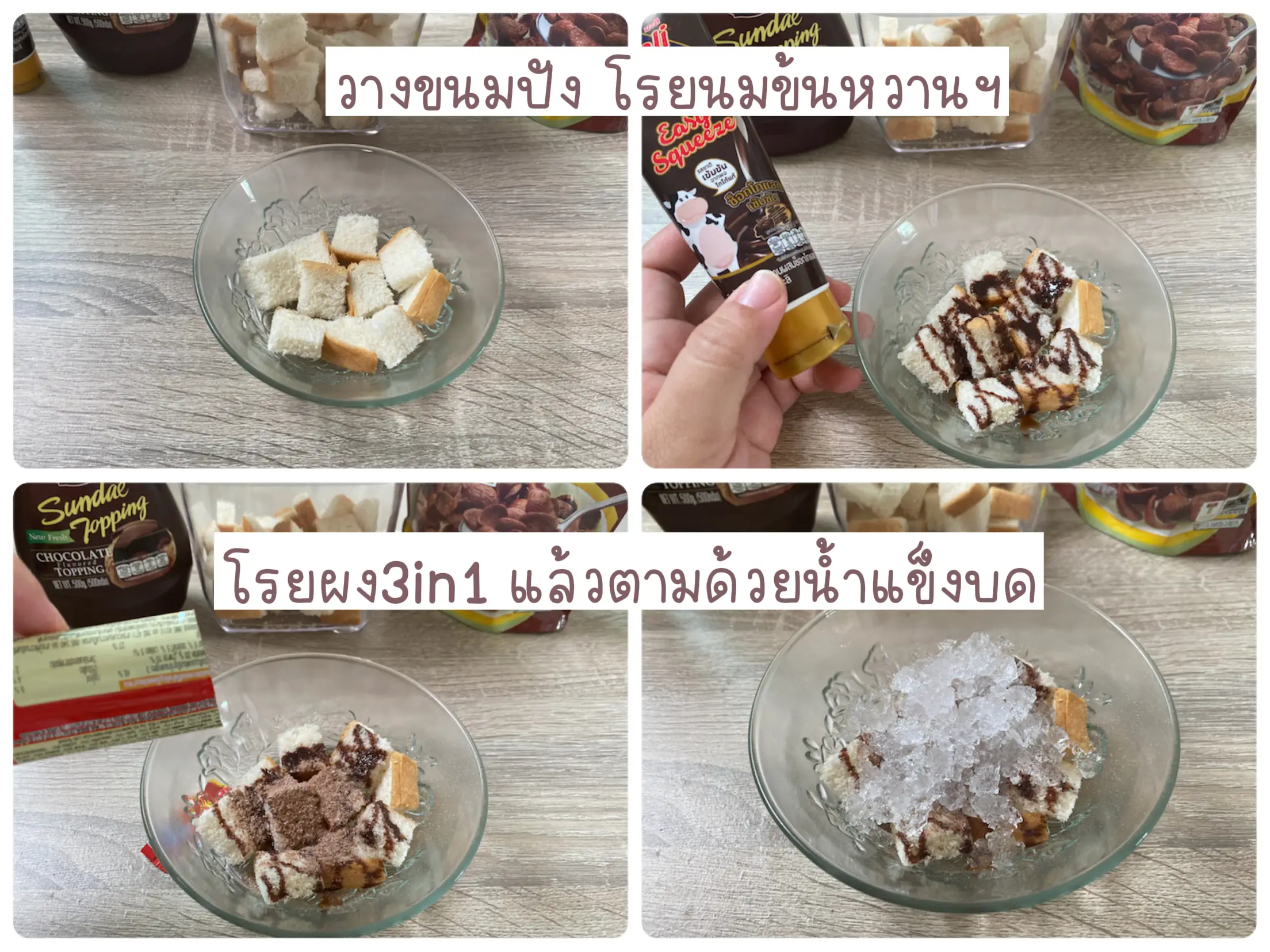 1เมนูคลายร้อน “ชอคโกแลตภูเขาไฟ” | แกลเลอรีที่โพสต์โดย nanew | Lemon8