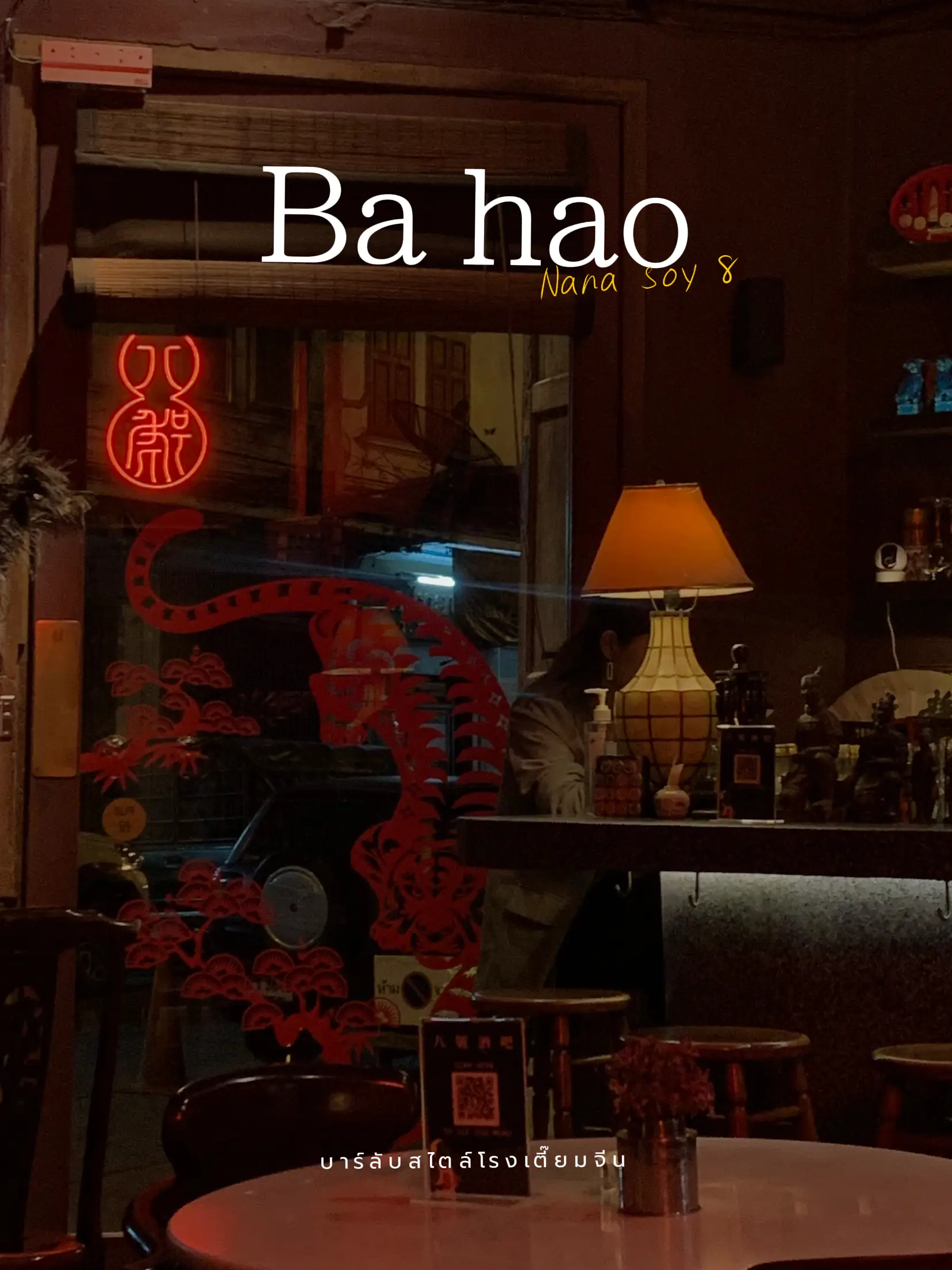 20 ไอเดียยอดนิยมเกี่ยวกับ ร้านเหล้านั่งชิลพระราม3 ในปี 2024