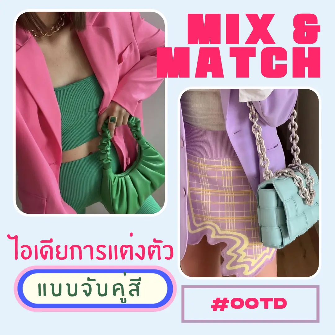 Color Matching Dressing Ideas 1000% More Fun Dressing 😍 | Gallery ...